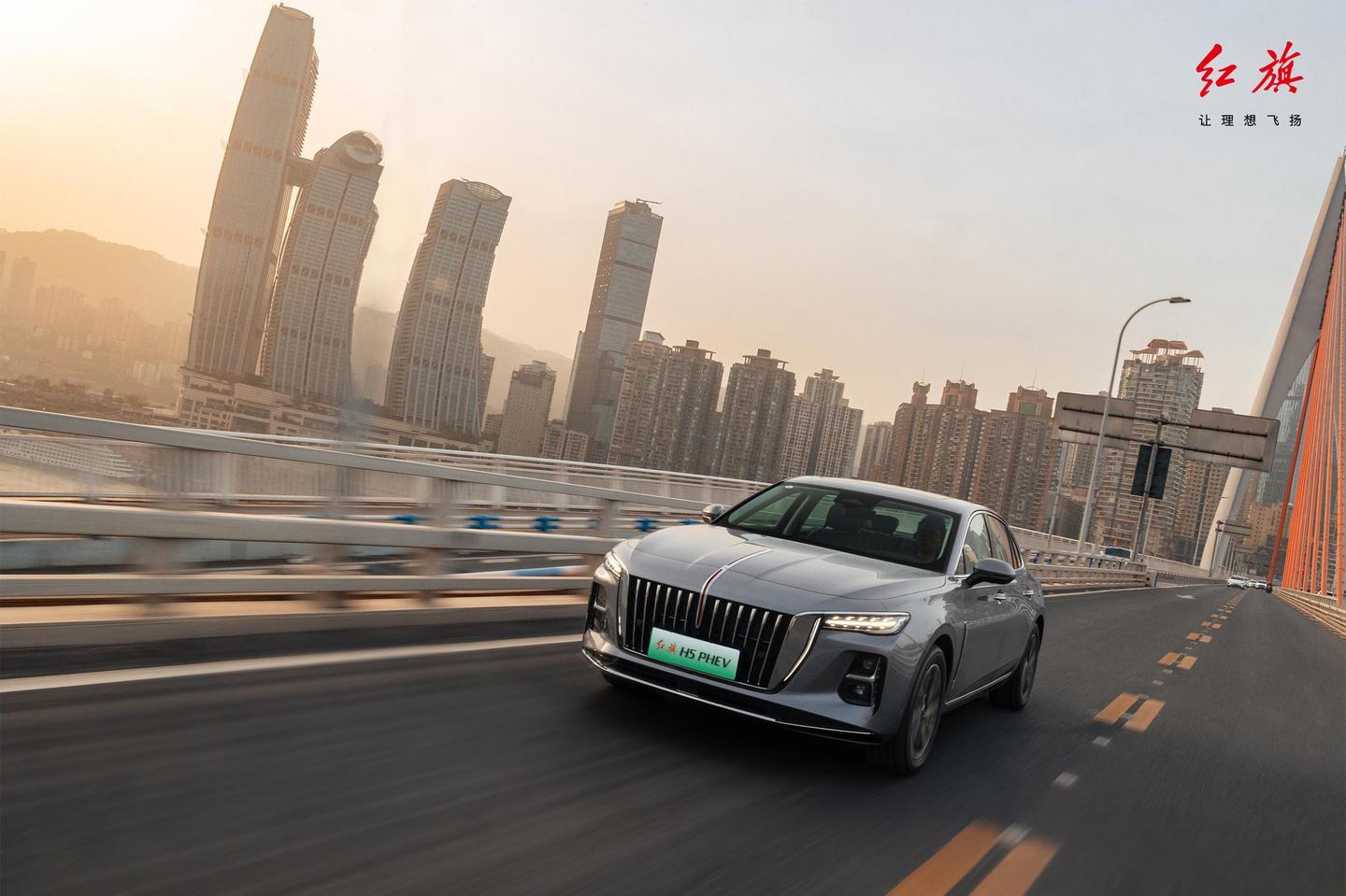 续航快充“双第一”！红旗H5 PHEV开启1600公里接力众测 - 知乎