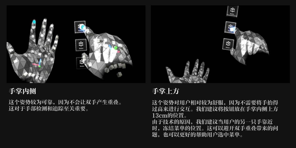 XR手势 - MRTK设计原则 - 知乎