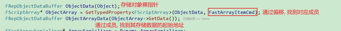 UE FastArray浅析 - 知乎