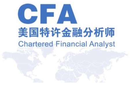 起薪30万，“稀贵”的CFA持证人究竟凭什么年薪百万？（附赠2019最新CFA所有级别资料） - 知乎
