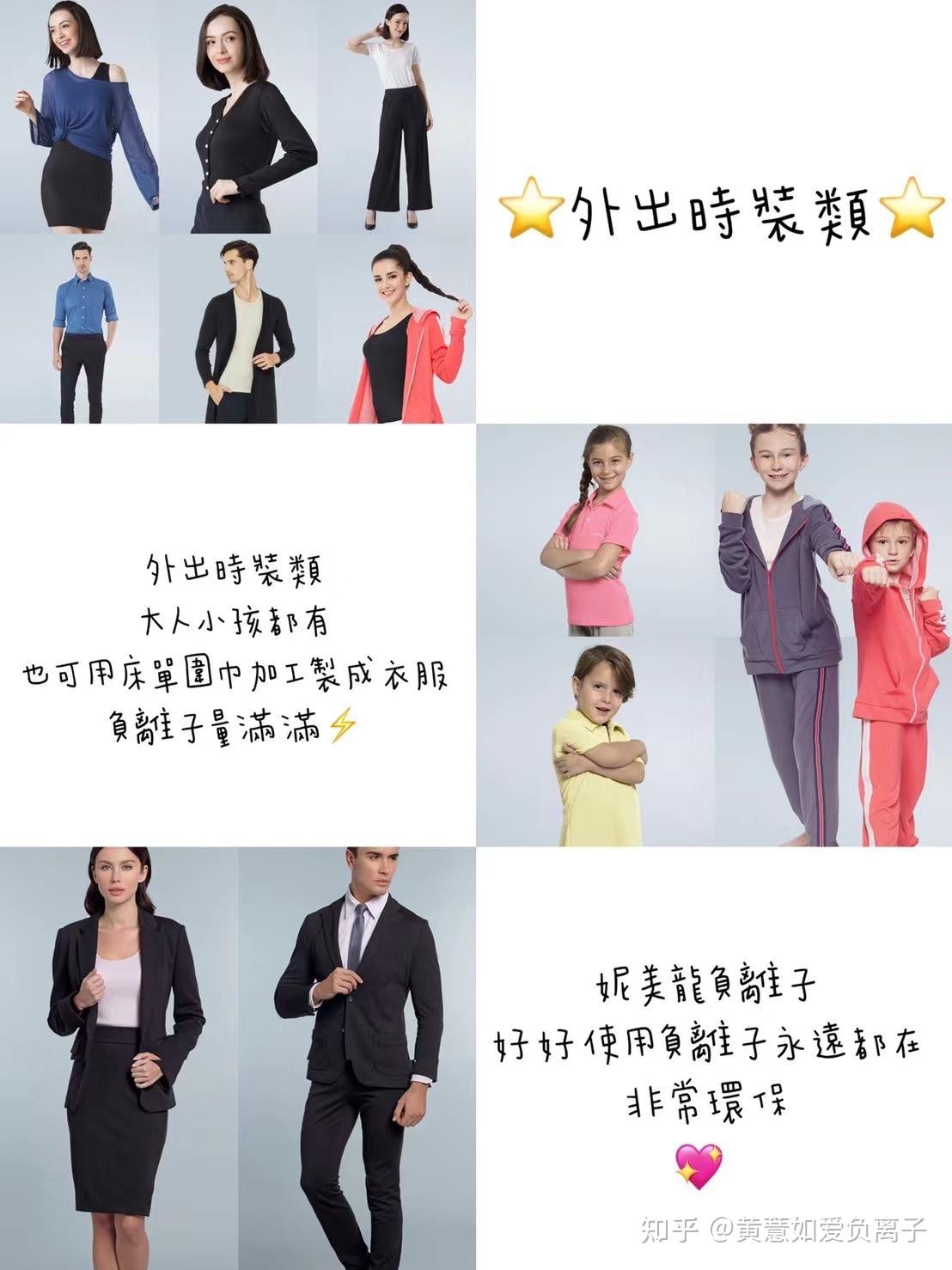 Nefful妮芙露公司历史悠久 - 知乎