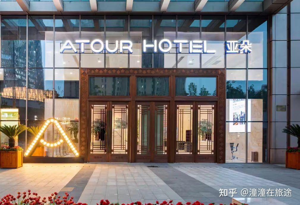 亚朵酒店和亚朵轻居有什么区别呢？ - 知乎