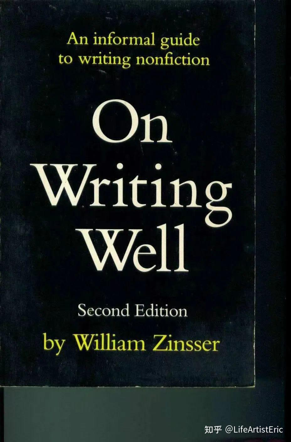ON WRITING WELL（英文写作圣经）的正确打开方式 | 严肃英语学习者必看 - 知乎