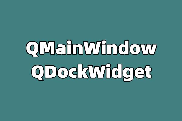 QMainWindow、QDockWidget - 知乎