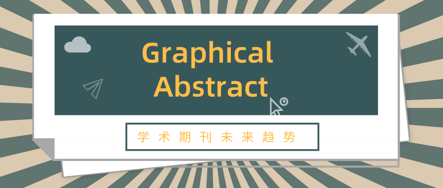 图文摘要|一篇赏心悦目的论文,从Graphical Abstract开始! - 知乎