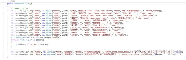 开源国产即时通讯GGTalk源码剖析之：虚拟数据库 - 知乎