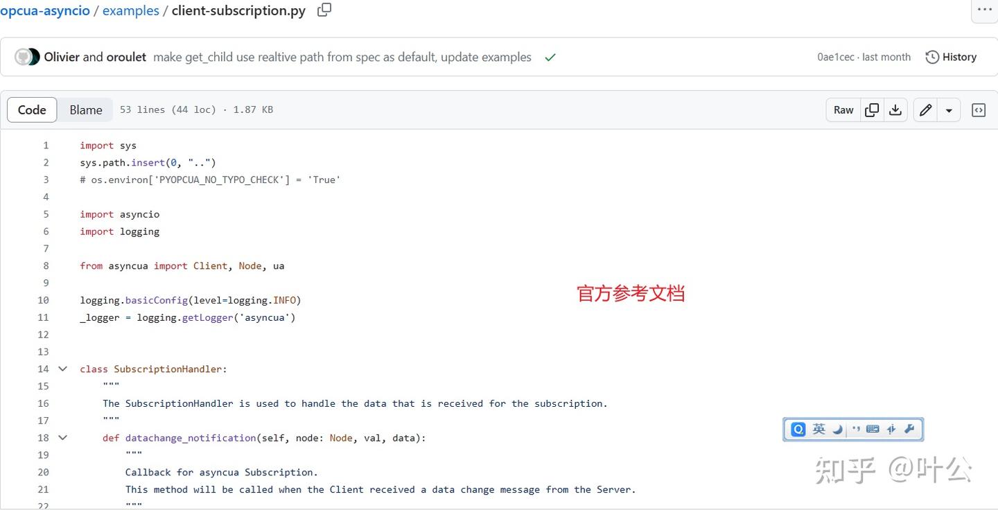 Python实现OPCUA Client (一) - 知乎