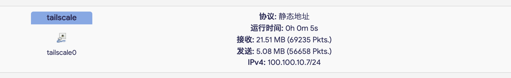 windows10使用wsl2直接运行openwrt并添加桥接网卡投入实际使用 - 知乎