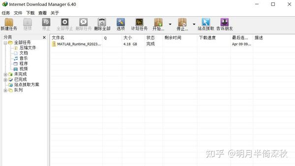 Matlab Runtime安装完无法识别，打包exe无法使用的解决办法 - 知乎