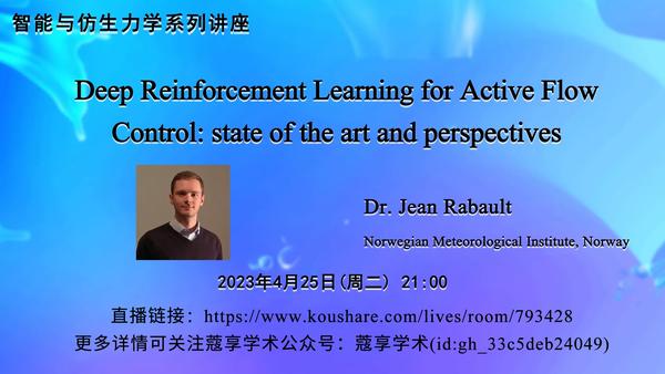 【直播】Deep Reinforcement Learning for Active Flow Control: state of the ...