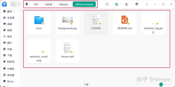一个好用又好看的UEFI启动管理器rEFInd - 知乎