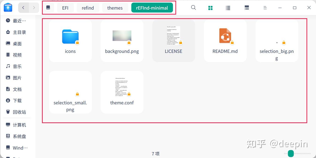 一个好用又好看的UEFI启动管理器rEFInd - 知乎