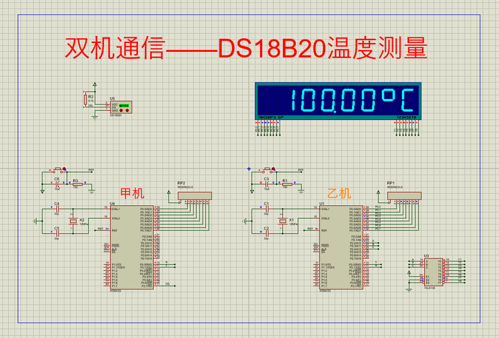 51单片机双机通信——DS18B20温度测量 - 知乎
