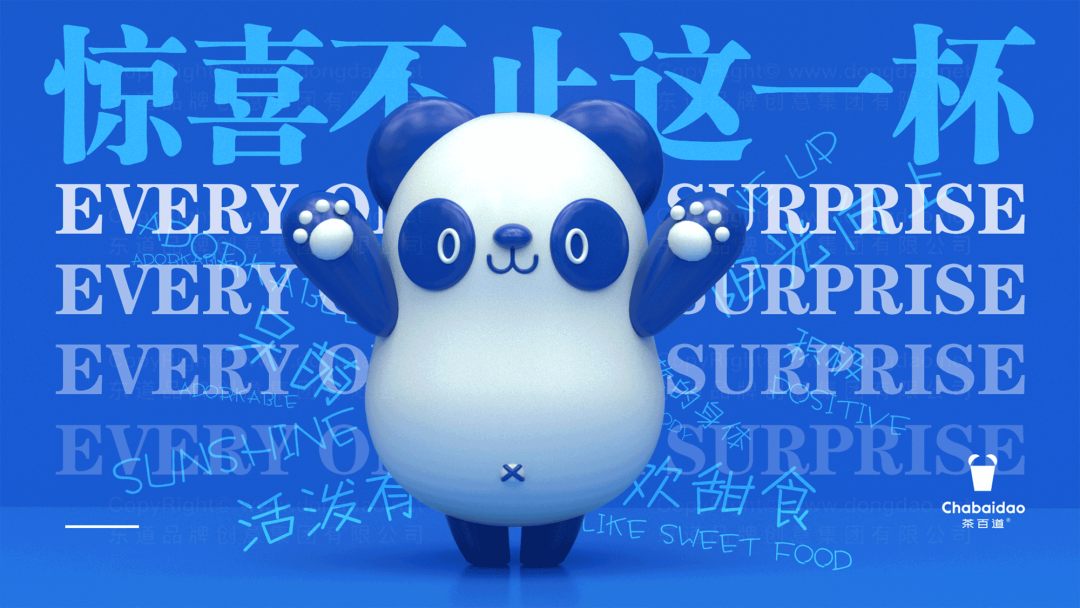 茶百道全面焕新升级，推出全新LOGO设计 - 知乎