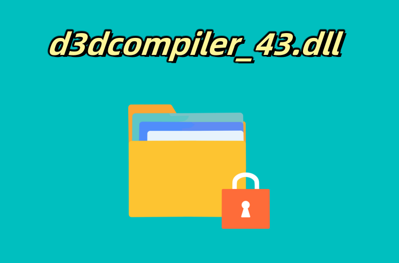 d3dcompiler_43.dll在哪个文件夹？高效率修复d3dcompiler_43.dll文件 - 知乎