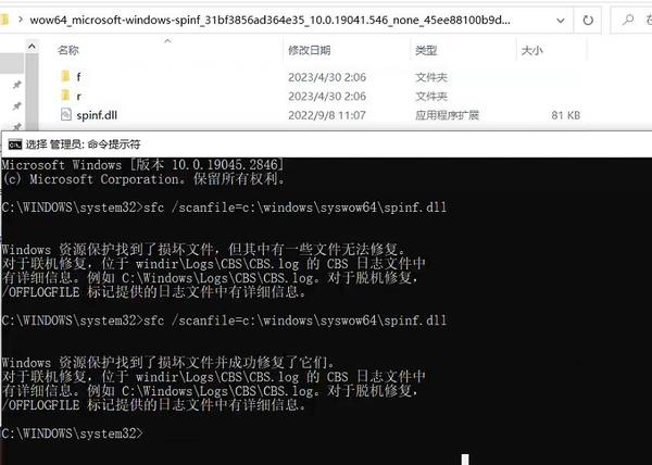 安装卡巴斯基提示应用程序安装错误，错误1603，错误0x8007007f的解决思路 - 知乎