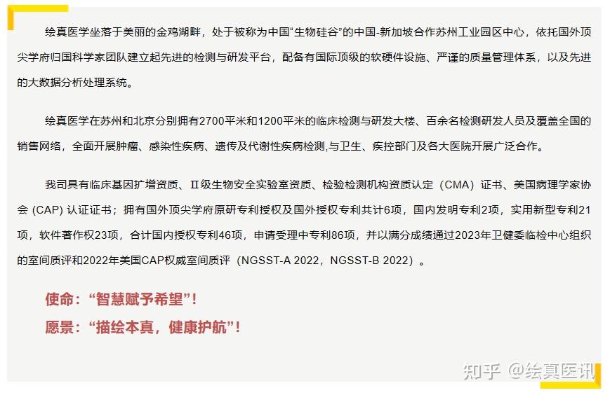 解读2023CSCO指南推荐淋巴瘤应进行哪些基因检测 - 知乎