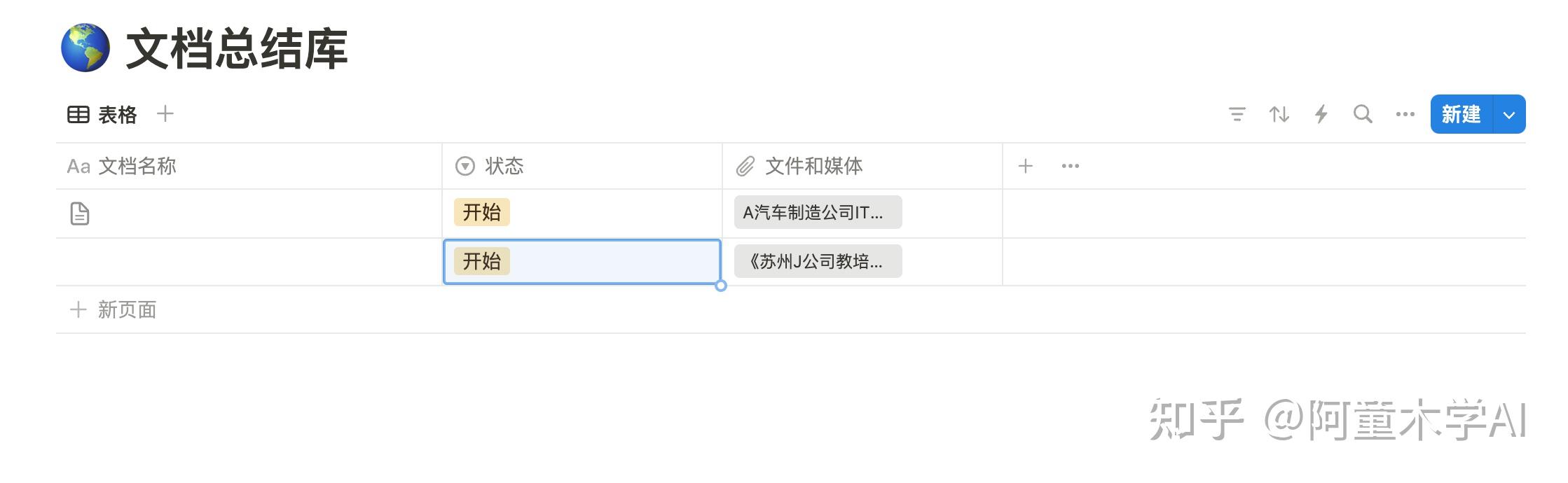 【Make教程006】用Make工作流+Kimi自动化处理PDF超长文档总结 - 知乎