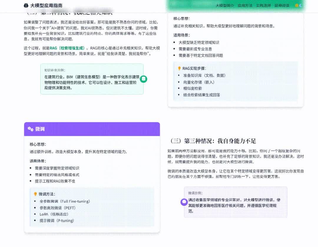 Cline完整使用指南：编程新手也能用的AI效率工具 - 知乎