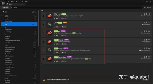 UE5的ECS：MASS框架(一) - 知乎
