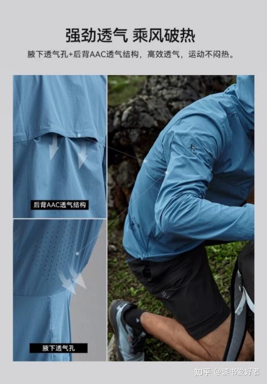 户外装备|国产冲锋衣可以考虑这3个品牌