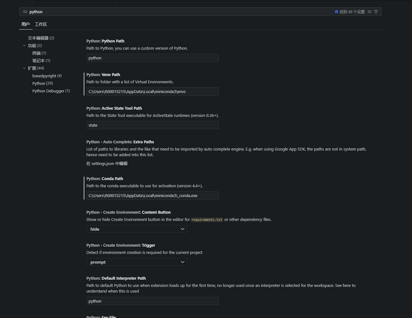 TRAE如何使用conda的虚拟环境（Python） - 知乎