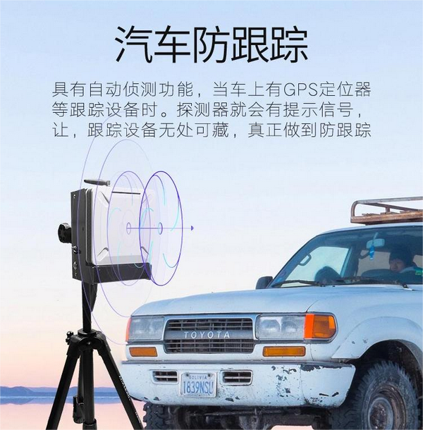 汽车GPS追踪定位器暴露位置？教你反侦查！ - 知乎