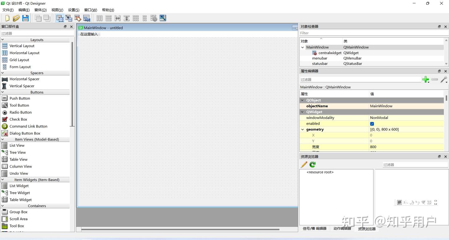 PyQt6桌面开发实战（2、QT Designer安装和使用） - 知乎