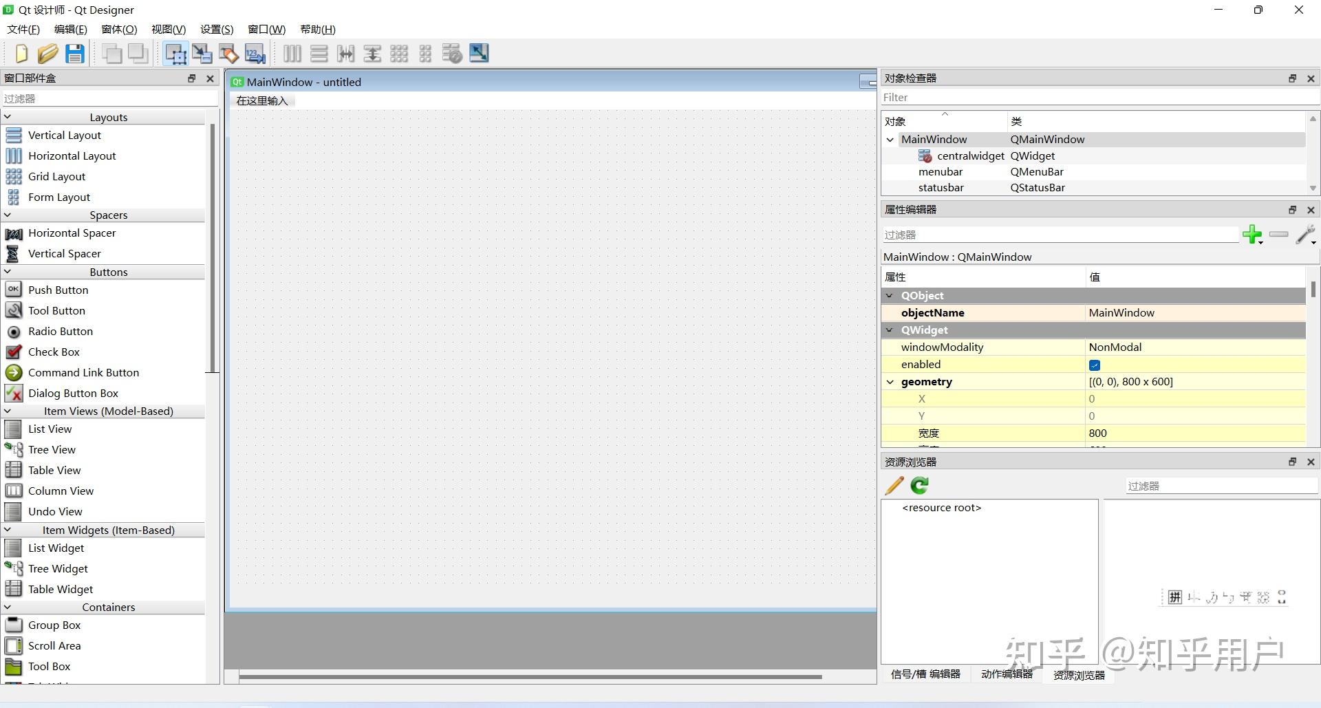 PyQt6桌面开发实战（2、QT Designer安装和使用） - 知乎
