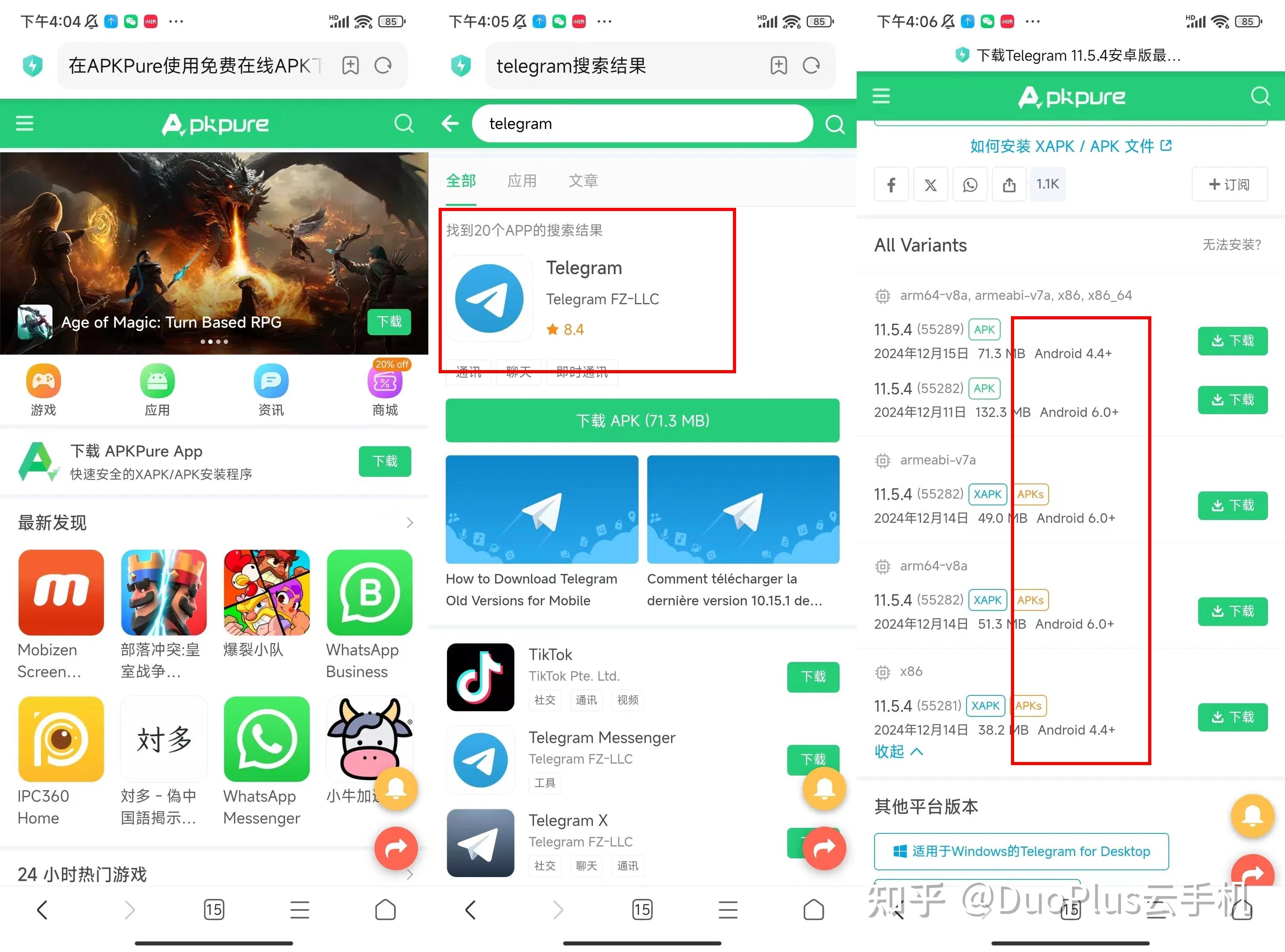 全网最新的Telegram下载和注册教程，亲测有效！ - 知乎