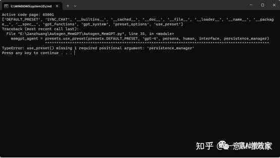【3000问】永久记忆Agent代码bug记录！Autogen+MemGPT！异步函数+DEFAULT报错！ - 知乎