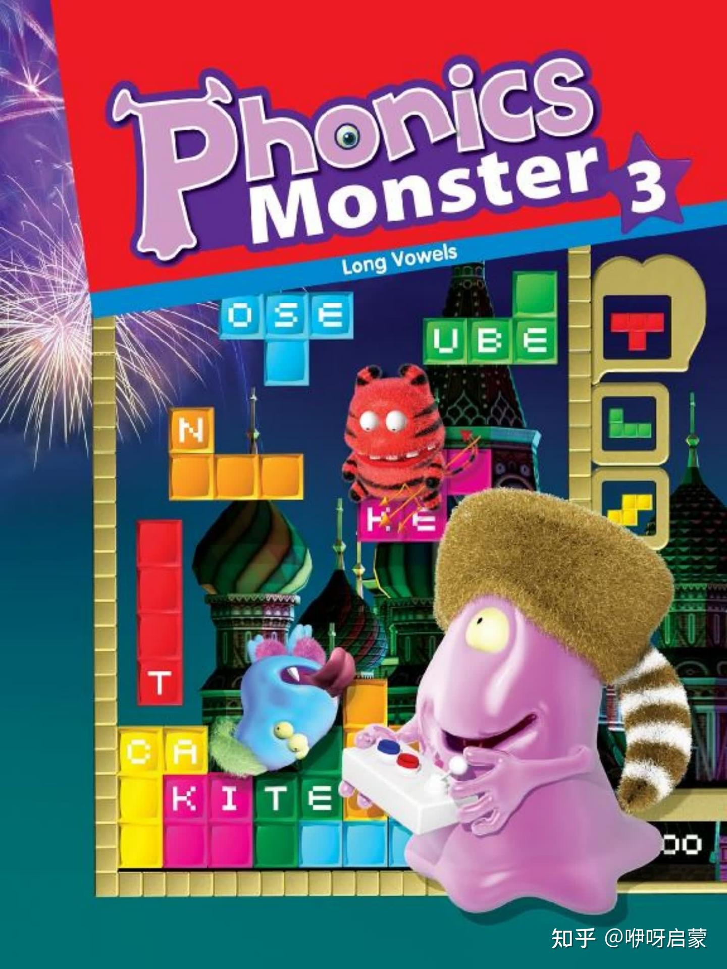 小怪兽自然拼读教材Phonics Monster - 知乎