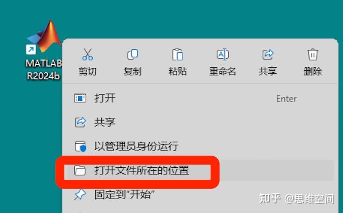MATLAB R2024b 完整下载安装教程（2025 最新版）| 含安装包下载 + 激活教程 + 常见问题解决 - 知乎