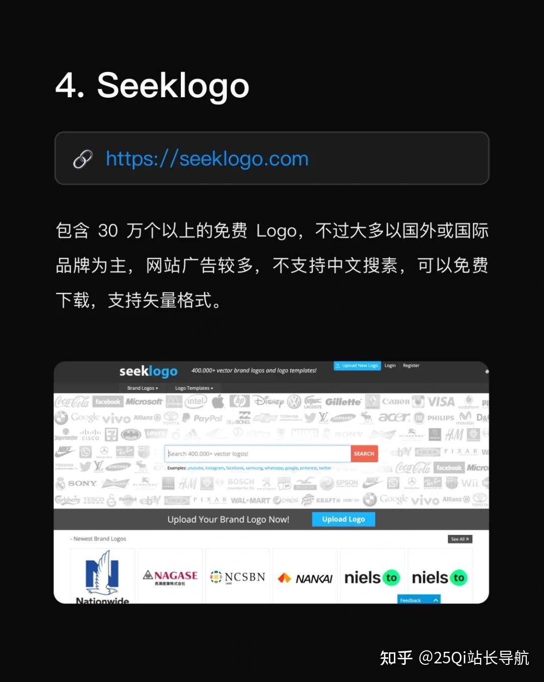 设计师福利：这7个LOGO设计网站拯救你的头发 - 知乎