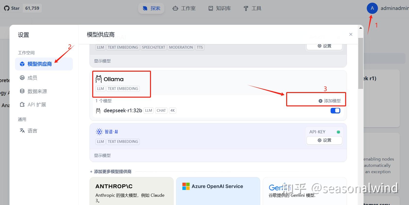 Ubuntu本地部署DeepSeek-R1模型+Dify构建私人专属AI助手 - 知乎