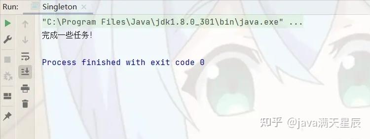 Java多线程案例之单例模式懒汉,饿汉,枚举 知乎