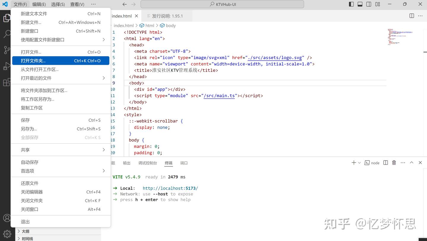Vue+Springboot项目运行基本步骤教程 - 知乎