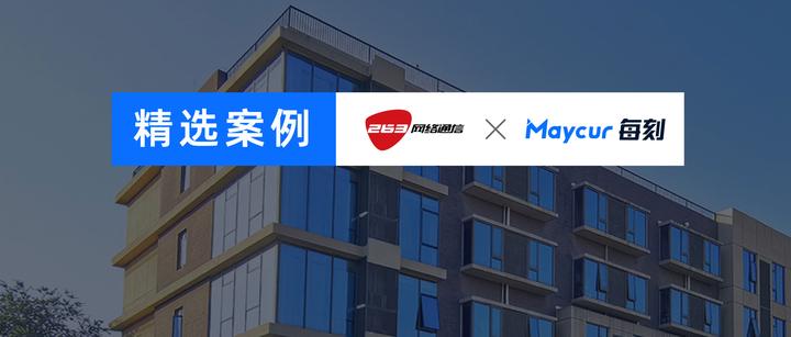 上市企业「263集团」实战分享：财务共享中心如何实现效率飙升？ - 知乎