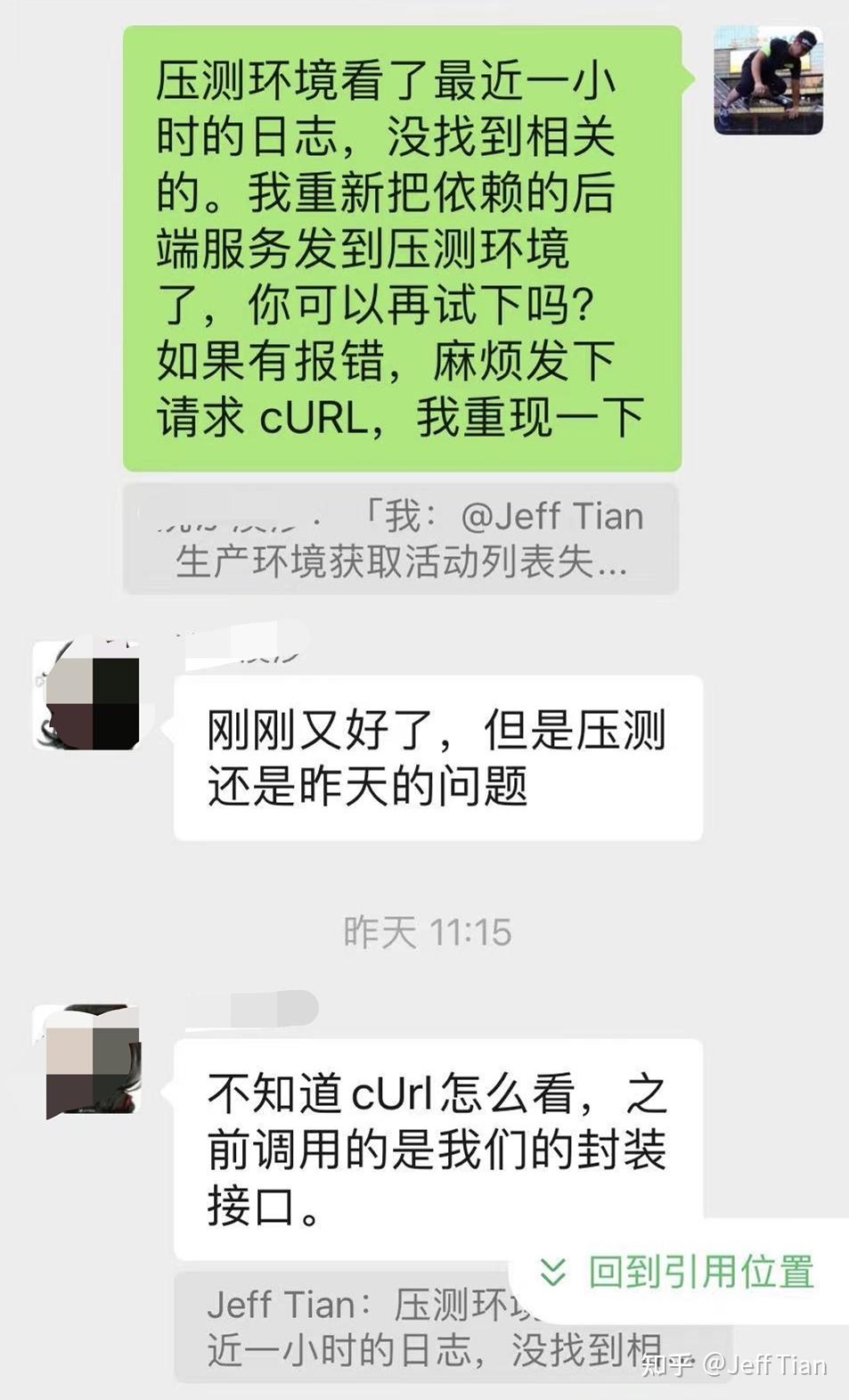 使用 jmeter 做压测，如何提供 cURL - 知乎