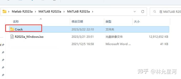 Matlab R2023a软件安装教程、安装包下载 - 知乎