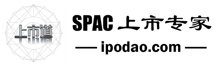 上市道之SPAC2.0: 特殊目的收购公司的复苏 - 知乎