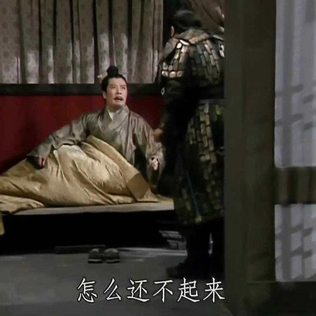 表情包：三国演义表情包 - 知乎