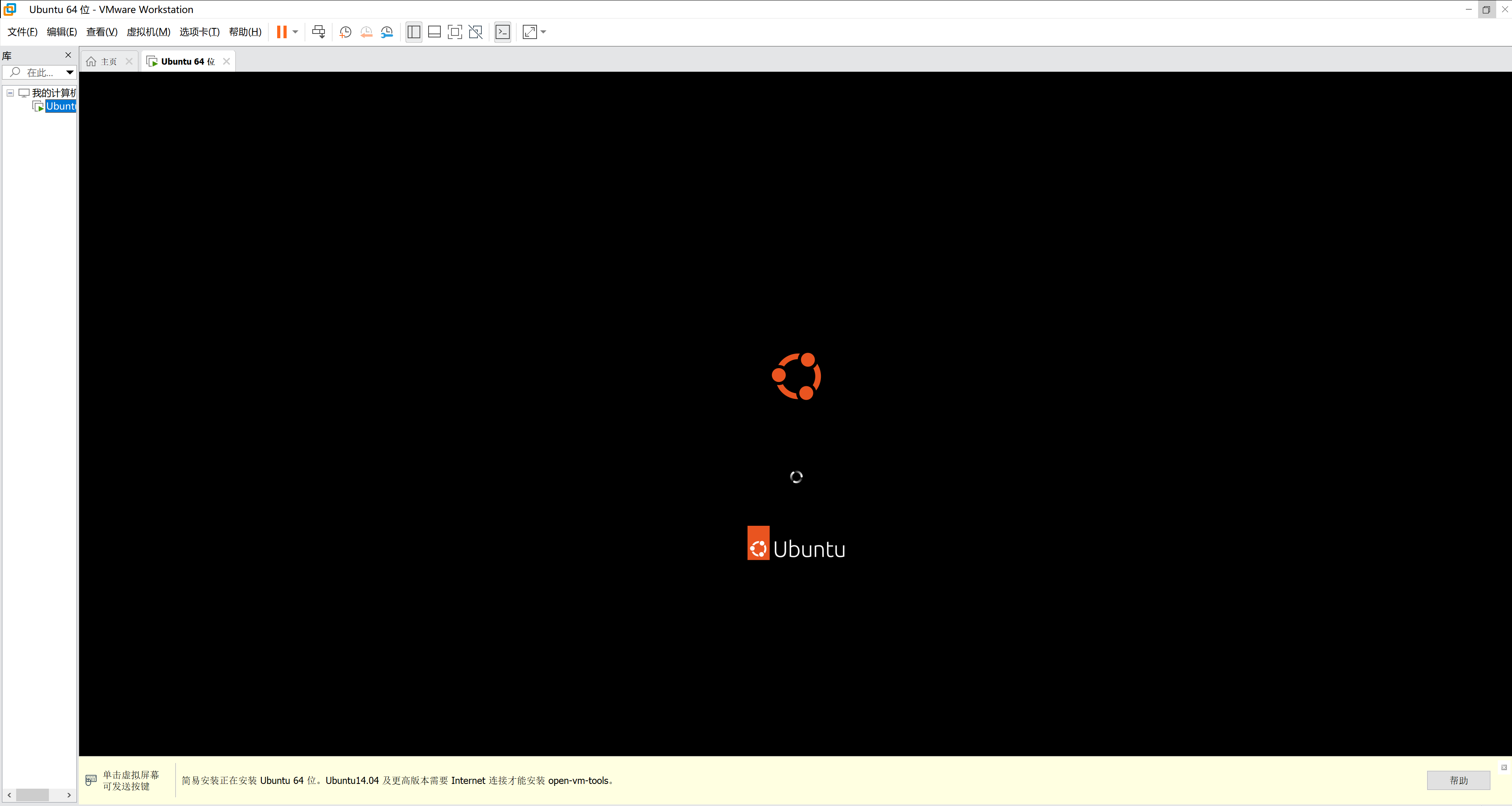 WSL/VMware 安装及 Linux 常用命令介绍 - 知乎