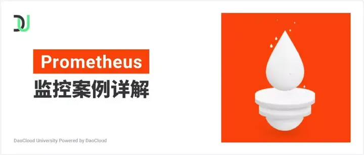 Prometheus 监控案例详解 - 知乎