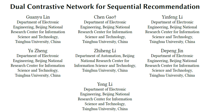Dual Contrastive Network for Sequential Recommendation - 知乎