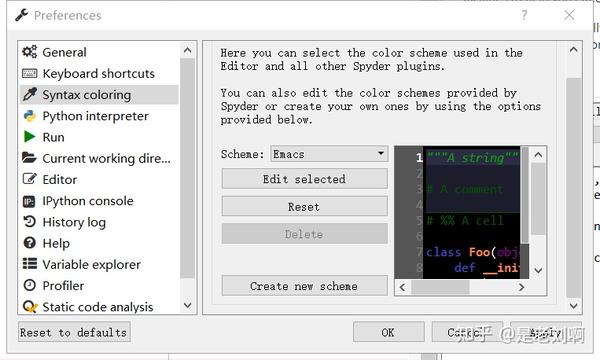 Spyder配置---背景色、高亮文本。字体大小、图片显示等 - 知乎