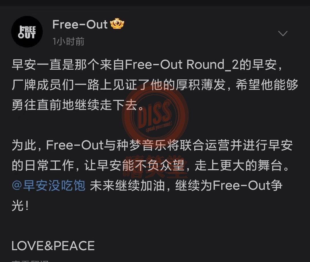 说唱圈地震！MC光光回应！早安官宣加入GAI公司！ - 知乎