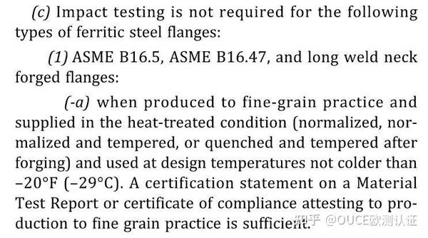 ASME VIII-1 2023版本主要变化，你弄清楚了吗？ - 知乎