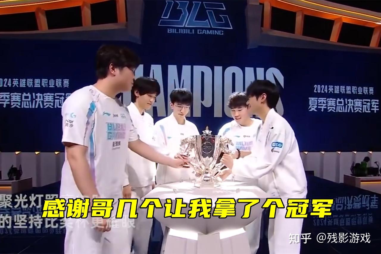 BLG.Wei正式离队：感谢兄弟们！Shanks凌晨辟谣：奈特没说那种话 - 知乎