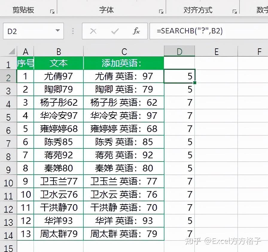 excel